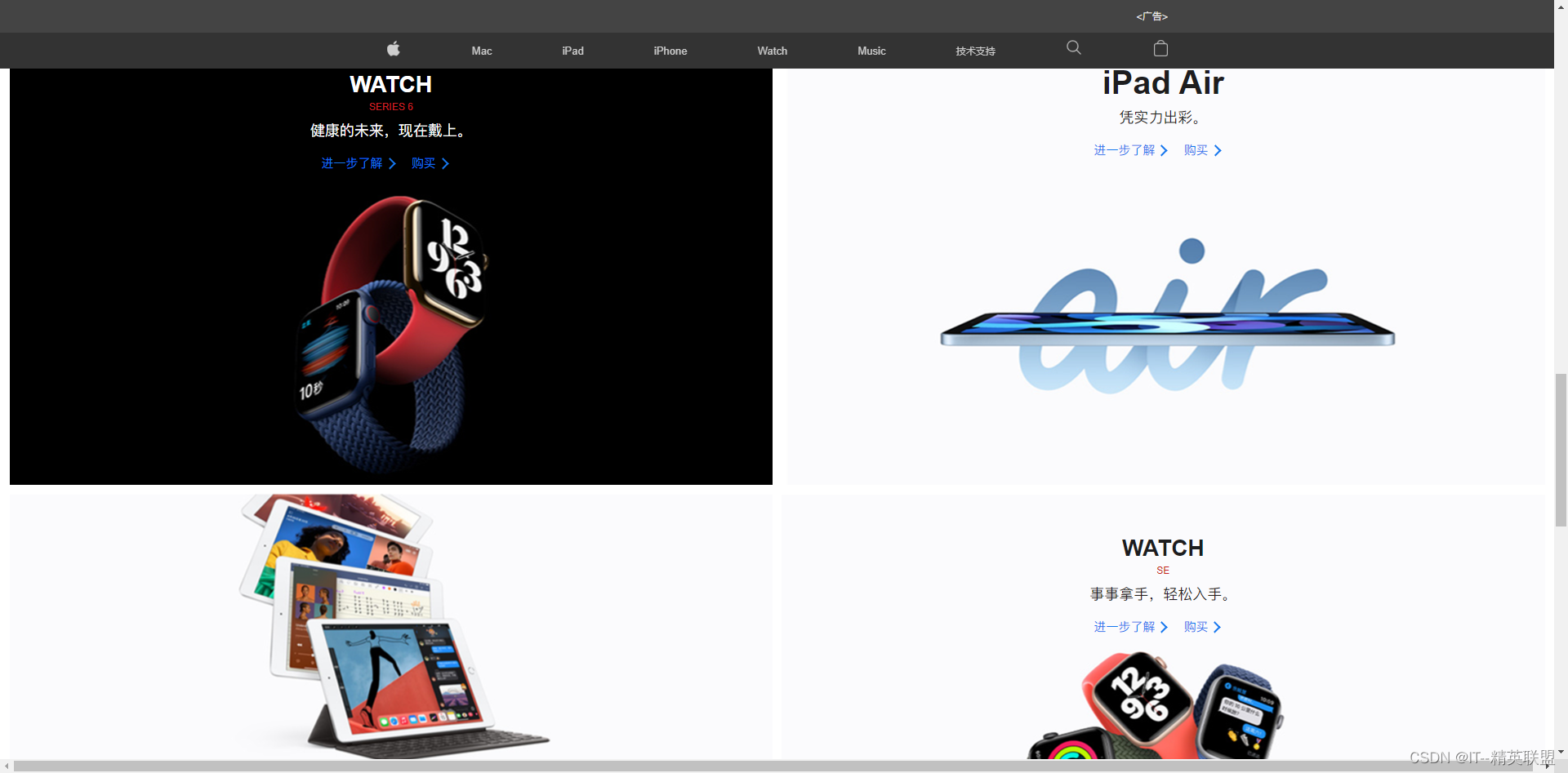 HTML作业学生-Apple苹果官网-2个页面HTML+CSS+JavsScript_苹果官网源码-CSDN博客