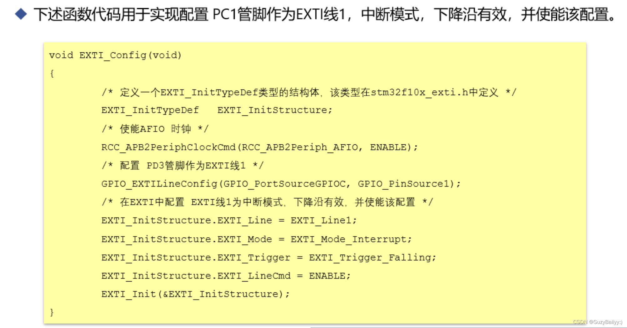STM32/51单片机实训day5——嵌套向量中断控制器NVIC｜ 外部中断/事件控制器EXTI (一)理论_cotex m3中断nvic-CSDN博客
