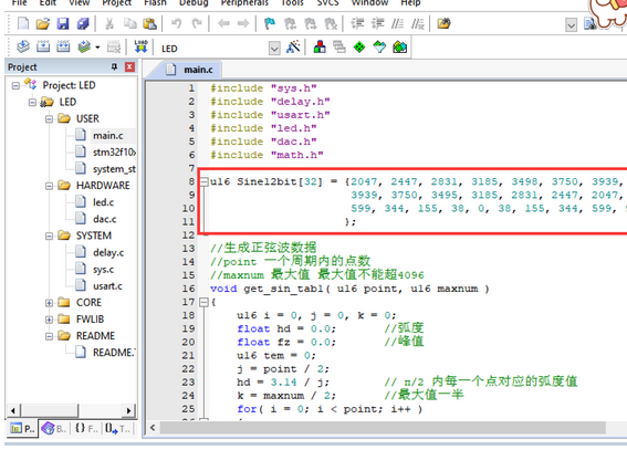 基于STM32f103c8t6音频数据的Flash读取与DAC播放_stm32f103c8t6flash存储数据-CSDN博客
