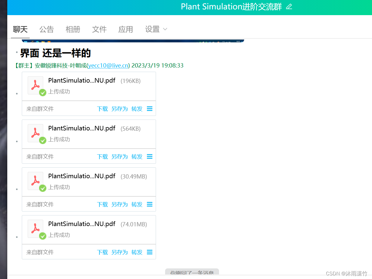 Tecnomatix Plant Simulation 2302_plantsimulation2302-CSDN博客