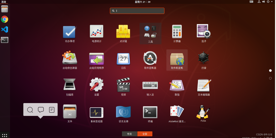 Python换源 (pip换源、apt换源)_R-G-B的博客-CSDN博客