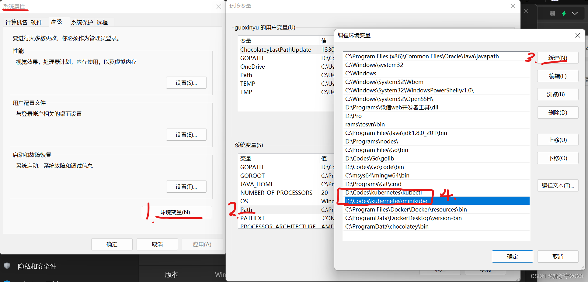 [K8S] Part01、Windows 下使用minikube搭建 kubernetes (K8S) 开发环境_mini kube win ...