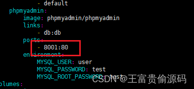 vAPI靶场通关过程-CSDN博客