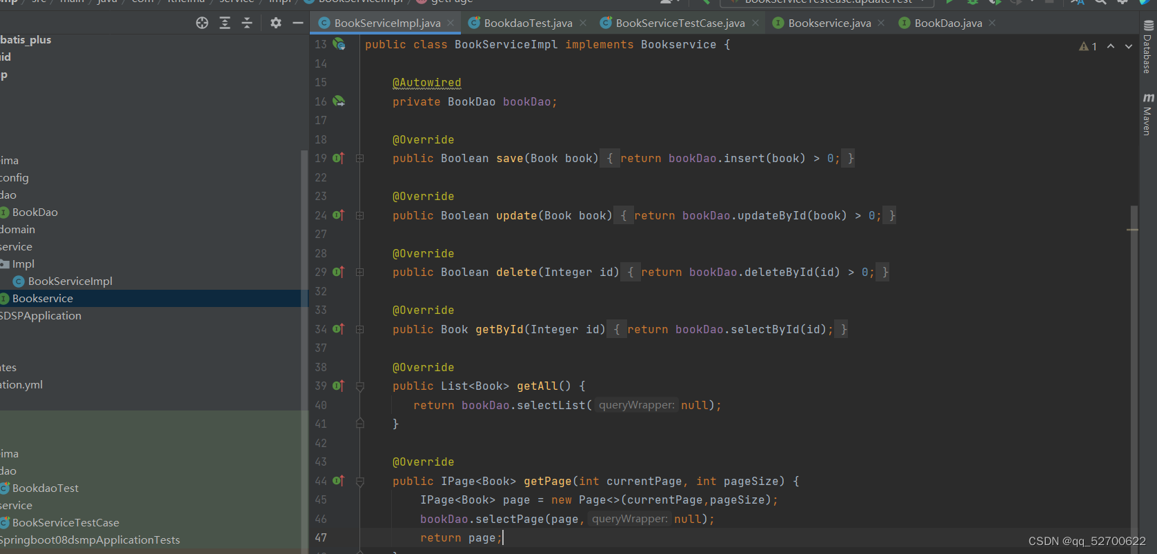 业务层标准开发-CSDN博客