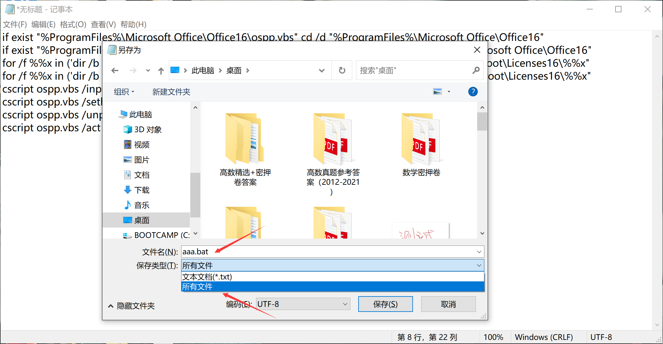 Microsoft Office 2019 专业增强版 kms_office2019专业增强版-CSDN博客