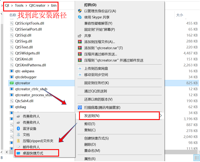 Windows 10 下 Qt 配置 OpenCV 的 C++ 环境（MinGW）_qt5.14 百度网盘-CSDN博客