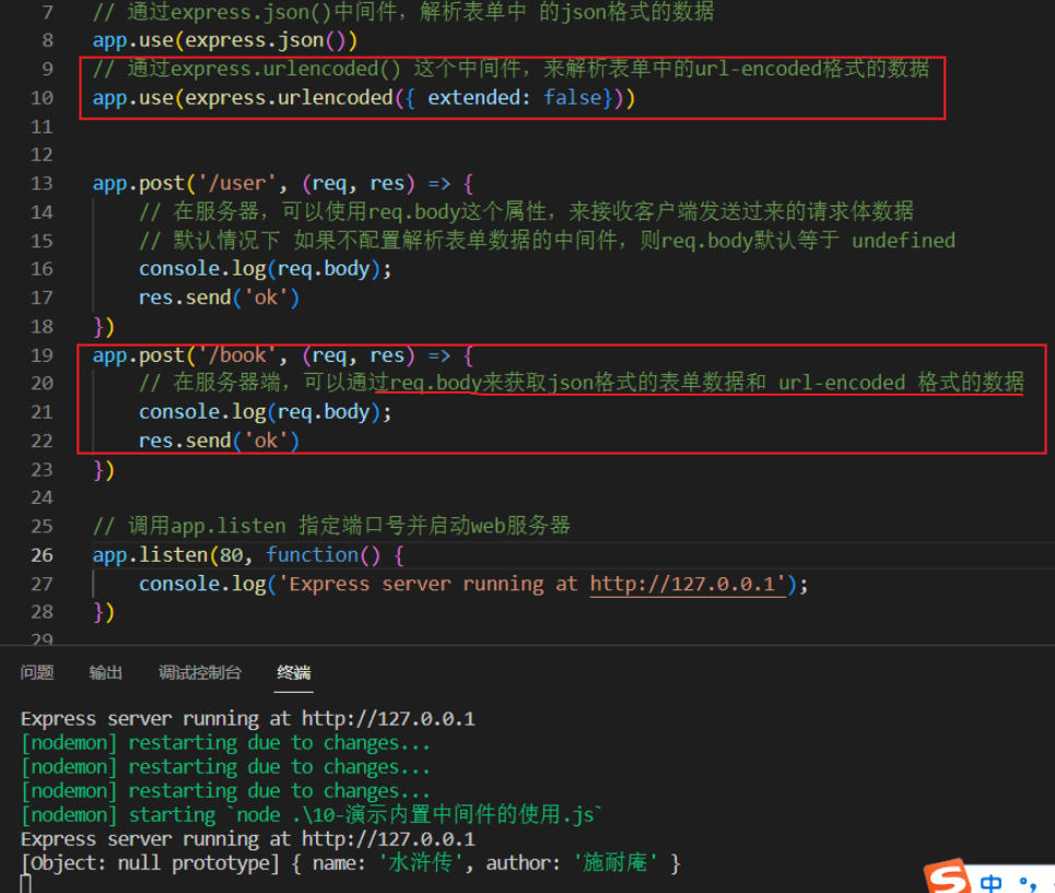 Nodejs学习之路由、中间件nodejs Typescript 路由中间件 Csdn博客