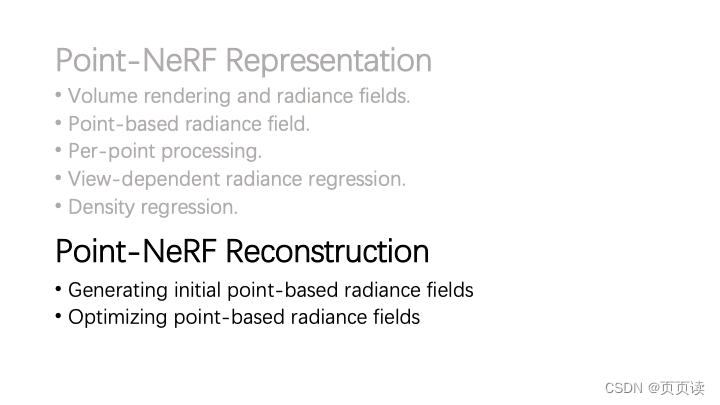 【论文分享ppt】Point-NeRF: Point-based Neural Radiance Fields_nerf ppt-CSDN博客