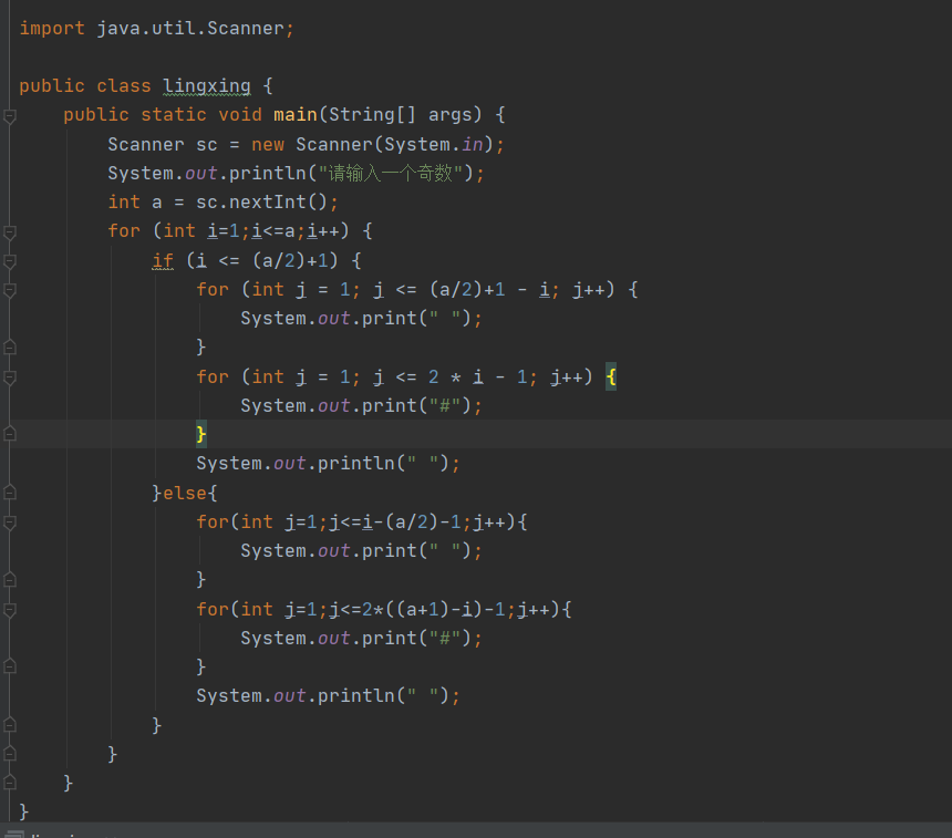 JAVA代码输出菱形图案_java输出菱形-CSDN博客