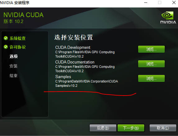 安装多个版本的cuda_Coding With you.....的博客-CSDN博客