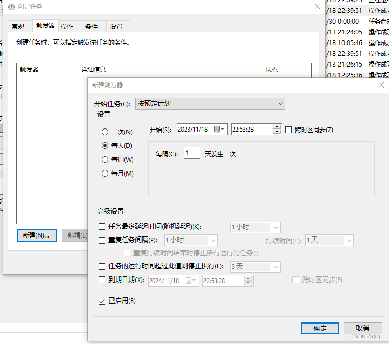 Windows配置mysql定时自动备份windows下mysql的定时备份 Csdn博客 