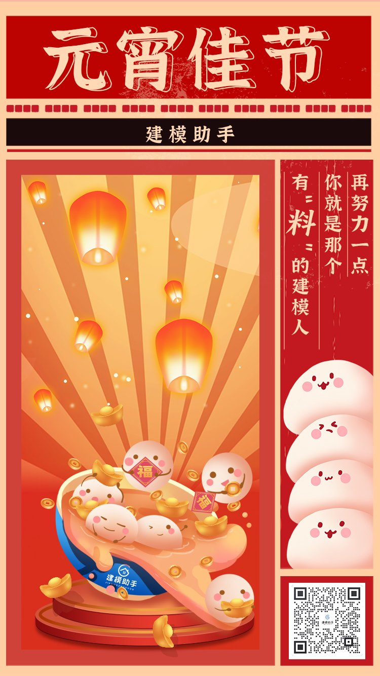 Revit建模插件：REVIT MEP 管道拐弯坡度画法及管道弯头半径显示_BIM建模助手的博客-CSDN博客