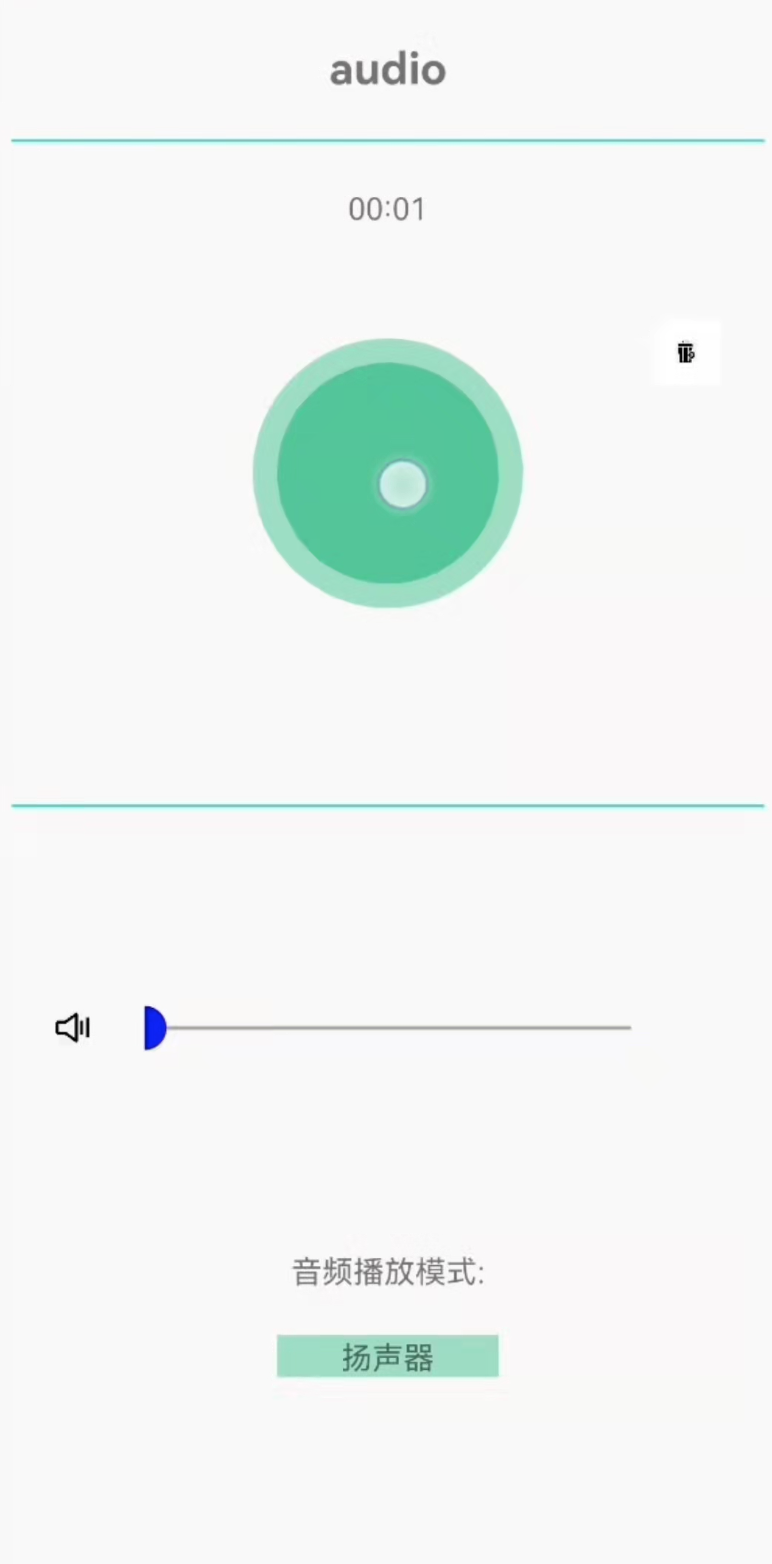 Android音频开发(二)：录制音频(WAV及MP3格式)_android 录制mp3-CSDN博客