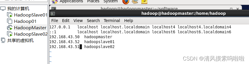 安装部署Hadoop完全分布式集群（三个节点）超详细_hadoop中三个节点互ping-CSDN博客
