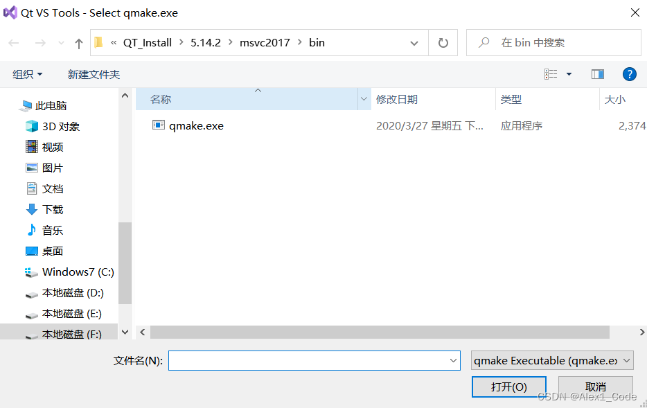 VS2022安装qt插件_vs2022 安装qt插件-CSDN博客