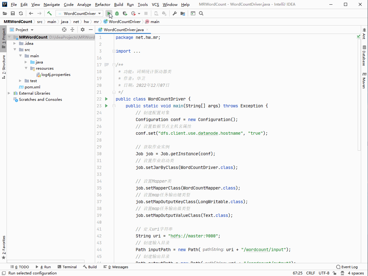 【精选】MapReduce操作_hadoop启动mapreduce_HMLieder的博客-CSDN博客