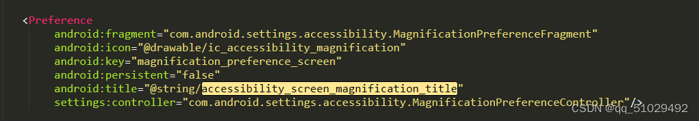 安卓11客制需求-去除设置-无障碍-放大功能_android 11 accessibility-CSDN博客