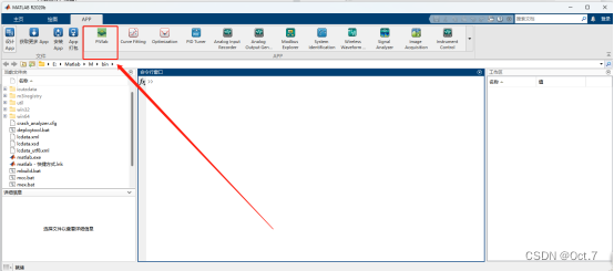 PIVlab保姆级免费安装教程_pivlab下载-CSDN博客