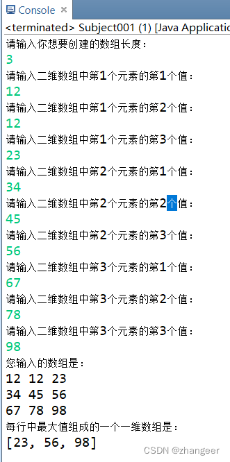 Java 定义一个nn二维数组,从键盘上输入值,找出每行中最大值组成一个一维数组并输出。定义一个n×n的二维数组 Csdn博客 7550