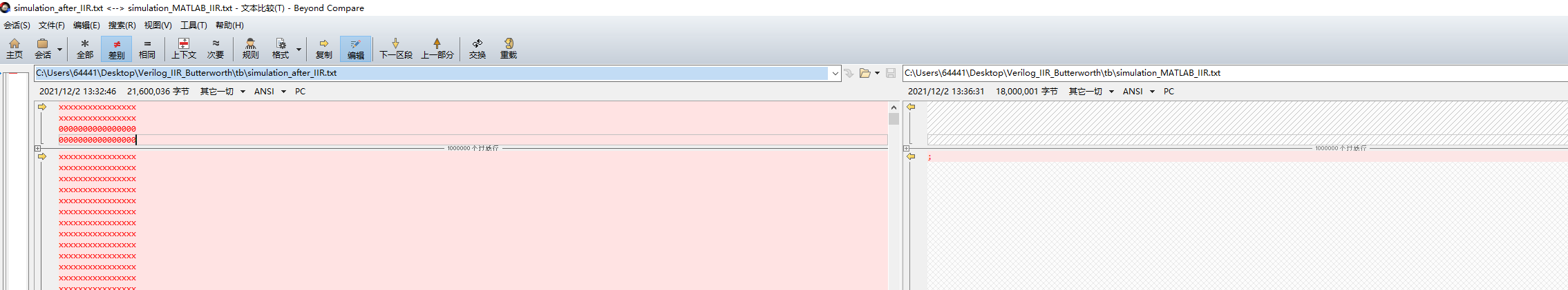 FPGA学习记录（12）＜切比雪夫滤波器&IIR的FPGA实现＞_高通滤波器verilog iir-CSDN博客