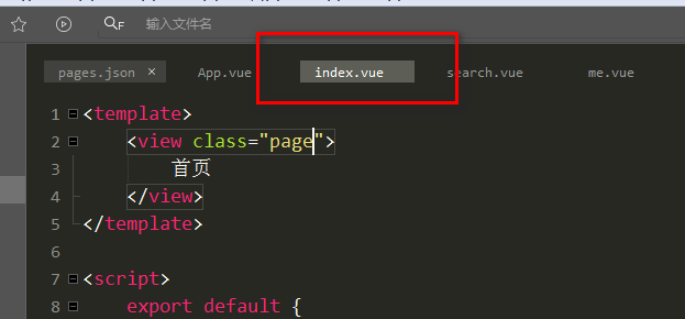 Uniapp 设置全局样式统一每个页面的背景颜色hbuilder中使用uni App怎么修改所有页面的背景色 Csdn博客 