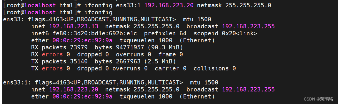 Nginx网络服务搭建_nginx指定网卡-CSDN博客