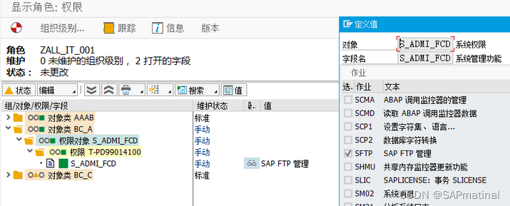 matinal：SAP ABAP 如何读取FTP文件_sap ftp-CSDN博客