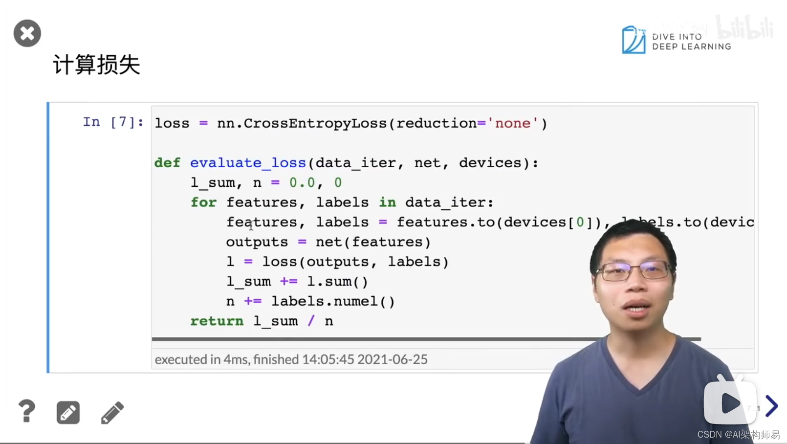 实战 Kaggle 比赛：狗的品种识别（ImageNet Dogs） 动手学深度学习v2 pytorch_狗的品种识别(imagenet ...