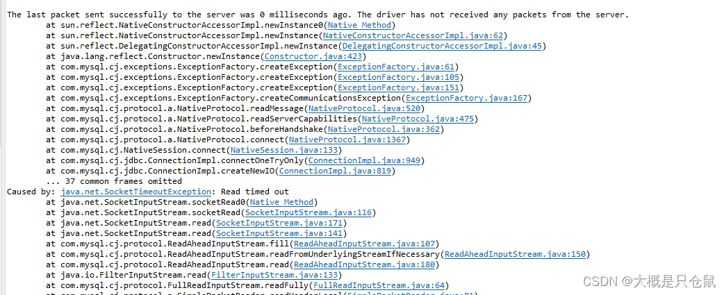 AJ-Report二次开发环境配置踩坑_ajreport-CSDN博客