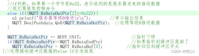 关于stm32控制esp8266链接阿里云时遇到的一些问题_at+mqttconn返回error-CSDN博客