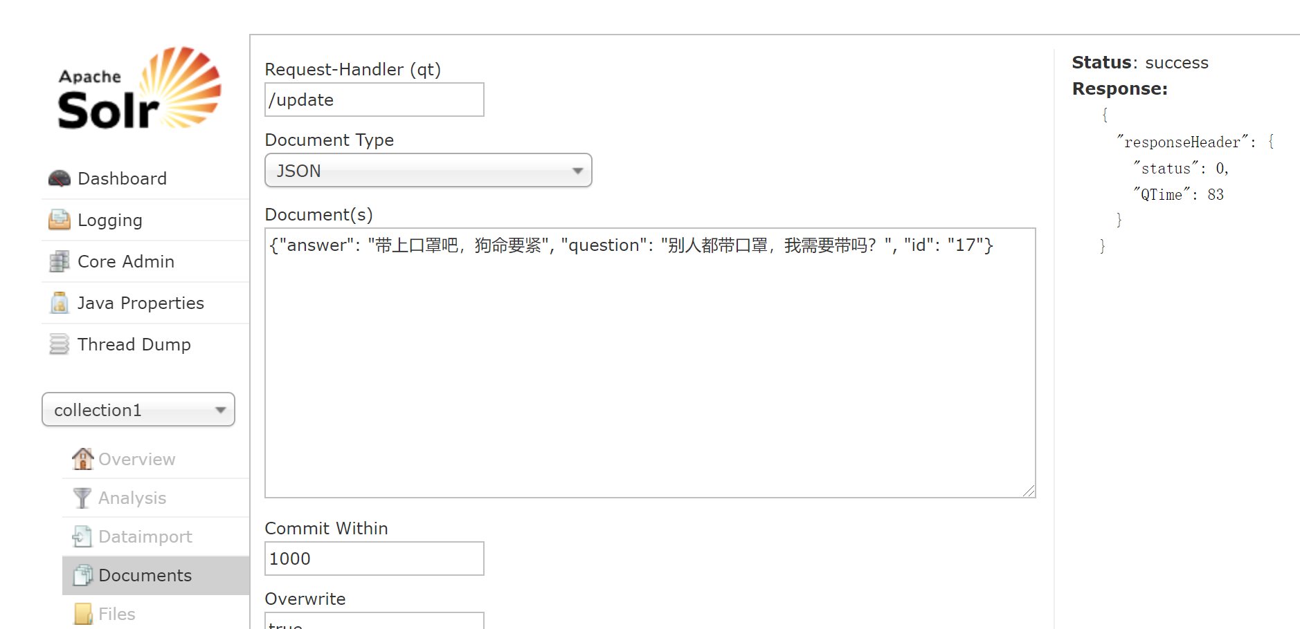 百度AnyQ之八——solr的一些知识点_solr anyq-CSDN博客