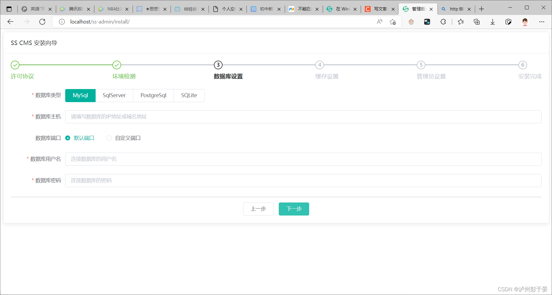 siteserver配置环境_siteserver修改后台ss-admin-CSDN博客