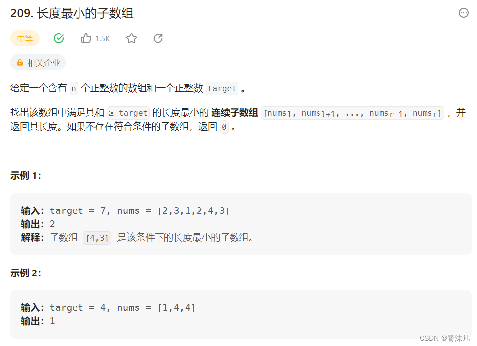 算法训练 —— 数组(2)一维数组0 9最大值 Csdn博客