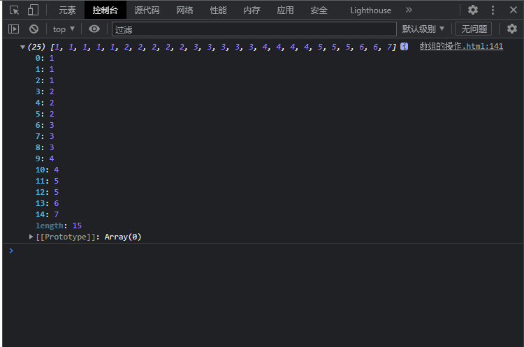 JavaScript的数组 （array / arr）操作_var returnval = new array()-CSDN博客