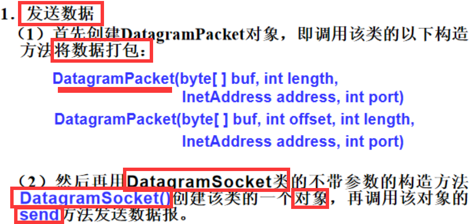 Java期末复习知识点总结大全java期末知识点总结归纳 Csdn博客