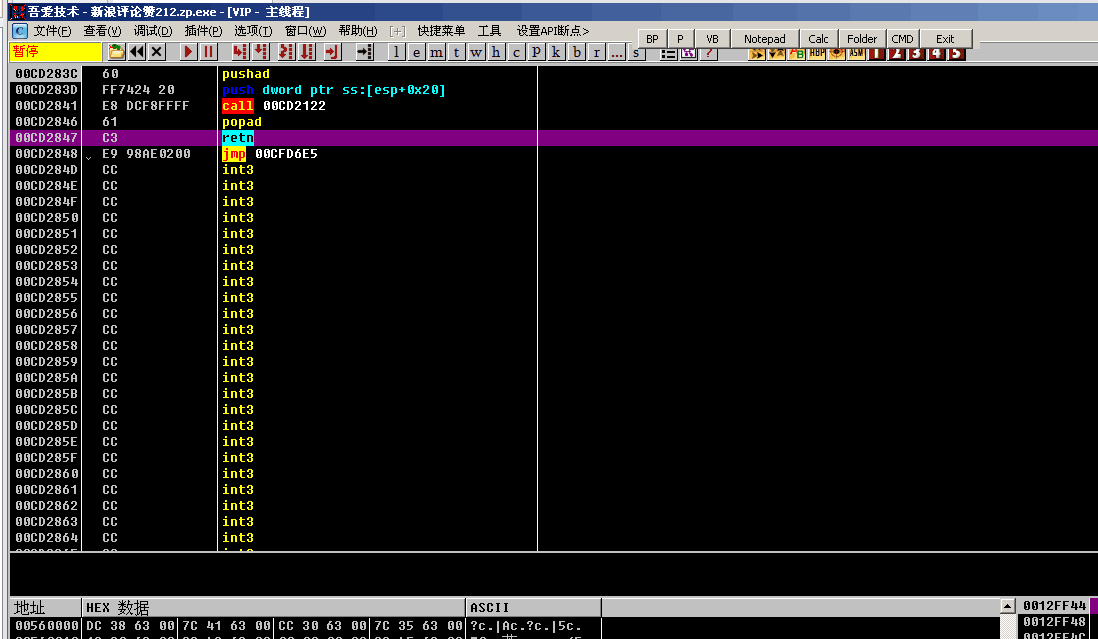 ZProtect的脱壳与修复_zprotect脱壳-CSDN博客