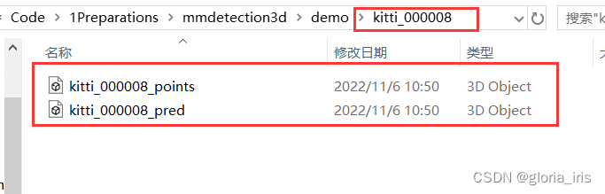 win10 mmdetection3d环境搭建-CSDN博客