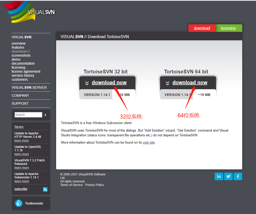 SVN 下载与安装_svn download-CSDN博客
