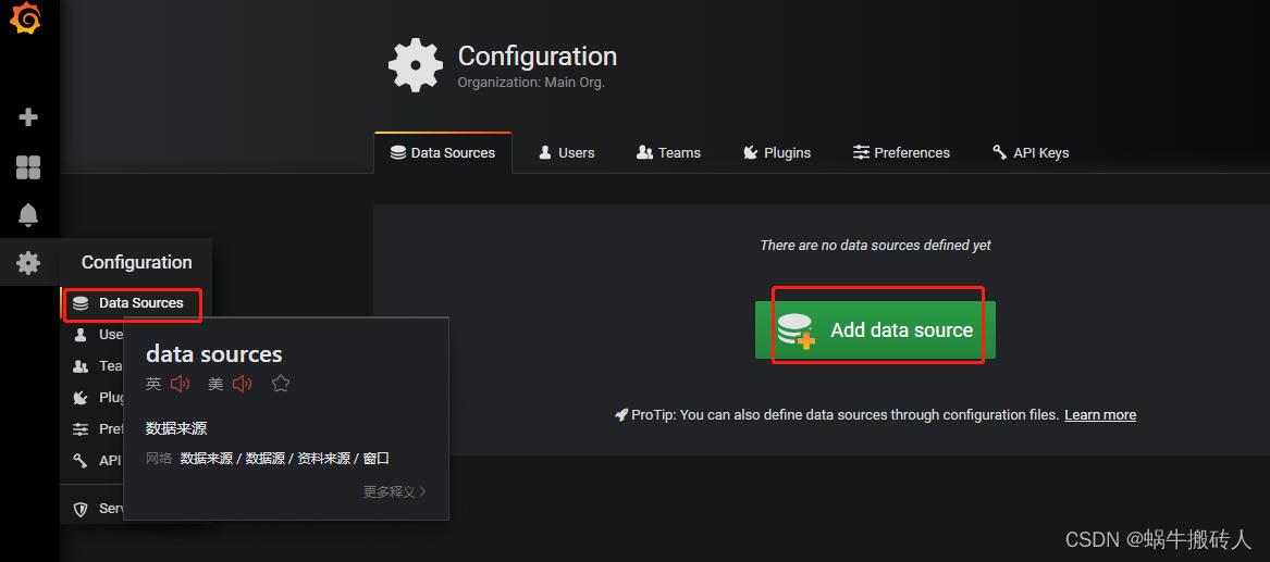 Prometheus+Grafana+Onealert报警-CSDN博客