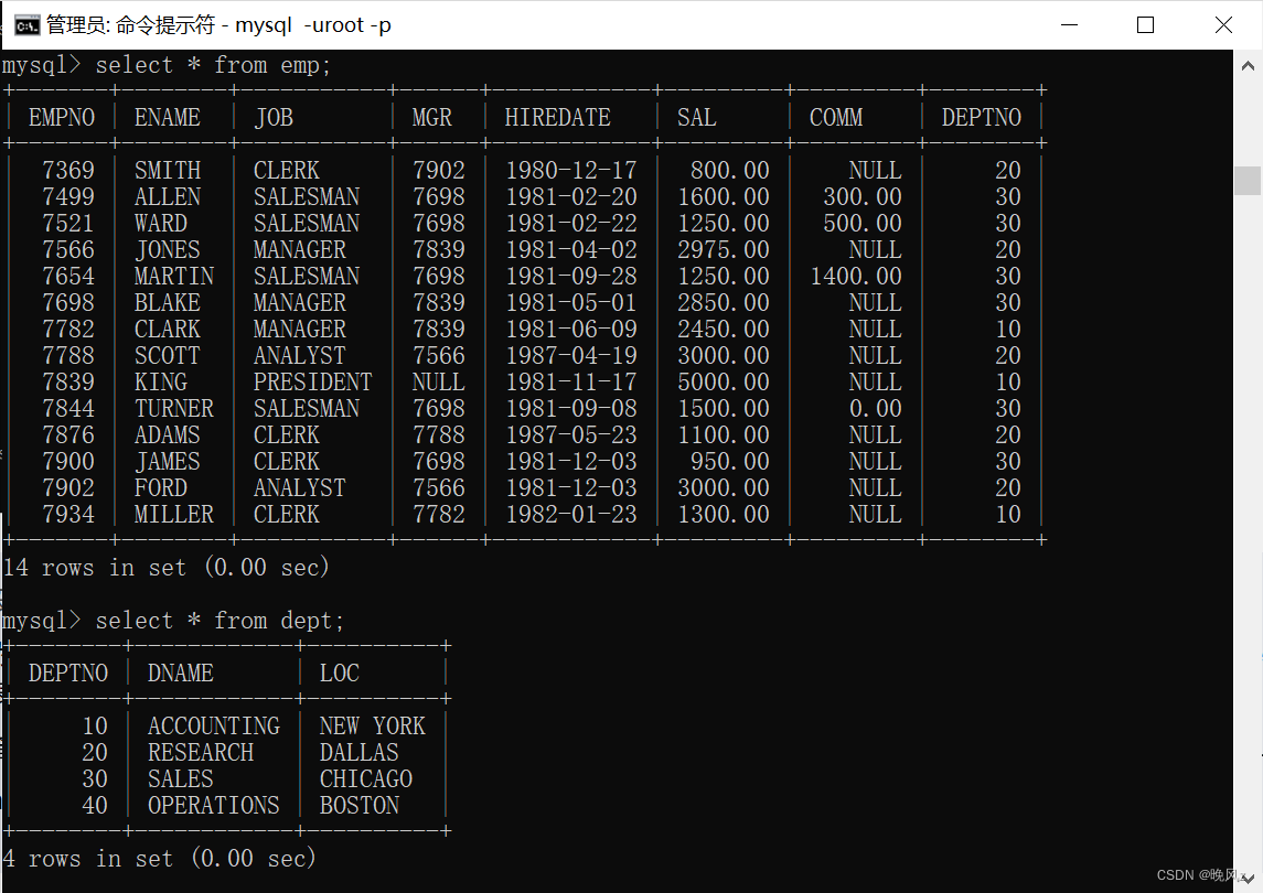 MySQL学习笔记（二）_解释select ename,distinct job from emp;错误原因-CSDN博客