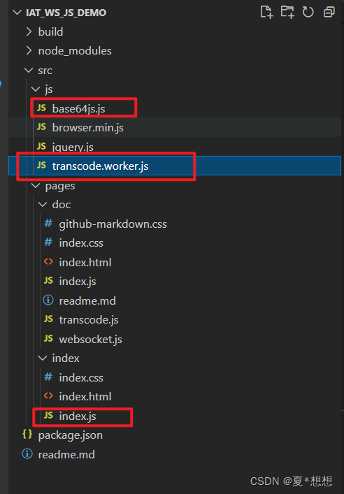 前端之实现讯飞语音听写（流式版）_前端调用科大讯飞的语音转文本-CSDN博客