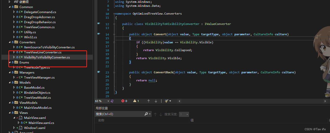 Wpf控件之treeview扩展应用(三)wpf Treeview Csdn博客
