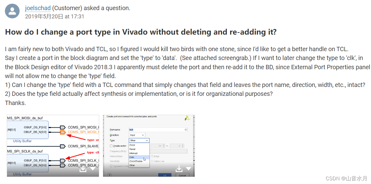 Xilinx 官方论坛帖子、AR、Knowledge记录_xilinx论坛-CSDN博客