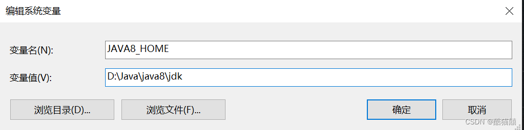 Java8与java11多个安装与环境配置java11安装 Csdn博客 4432