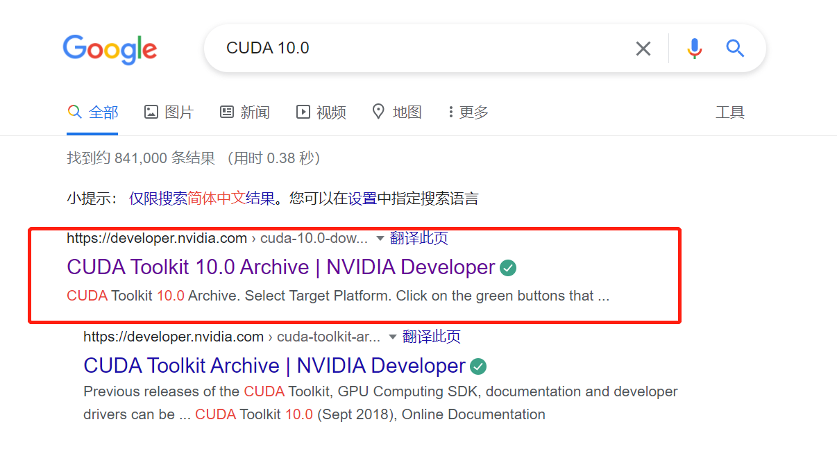 Windows安装GPU版本的tensorflow+CUDA+CUDNN（超详细）_winods cuda cudann-CSDN博客