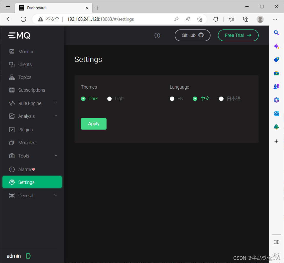 Ubuntu使用docker安装EMQX及简单使用_ubuntu安装emqx-CSDN博客