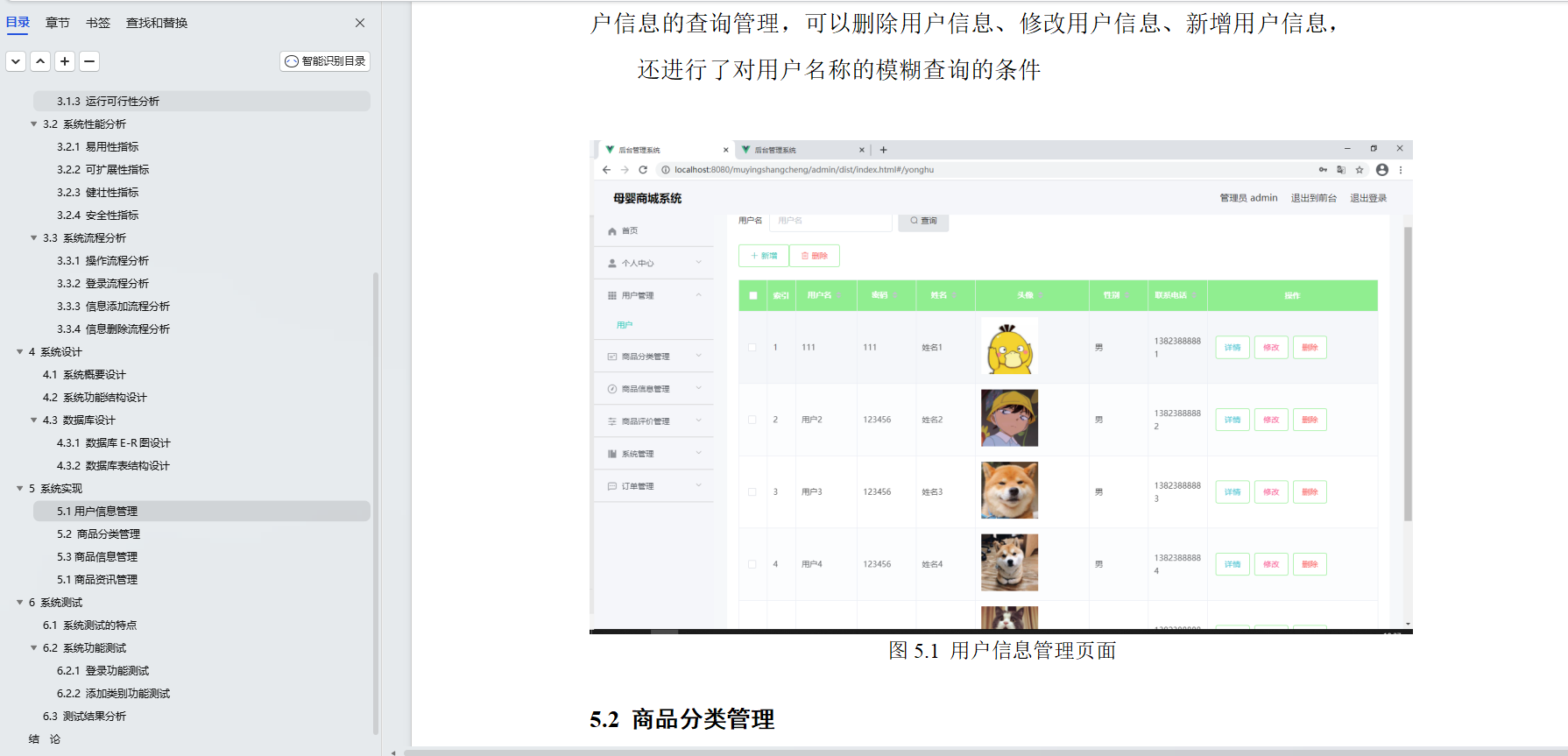 基于javaspringbootvue前后端分离母婴商城设计实现大型分布式微服务母婴电商项目开发实战教程 Csdn博客