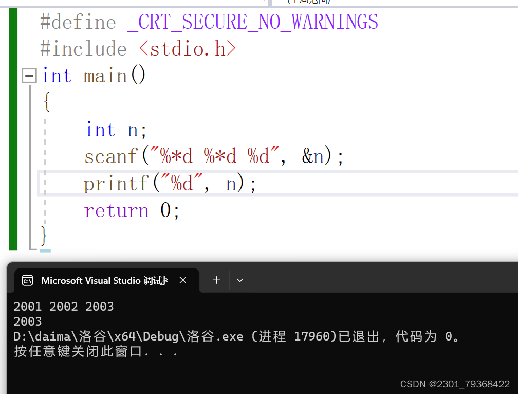 scanf函数详解（本质理解）_scanf("%c:=%c;",&s1,&s2)==2-CSDN博客